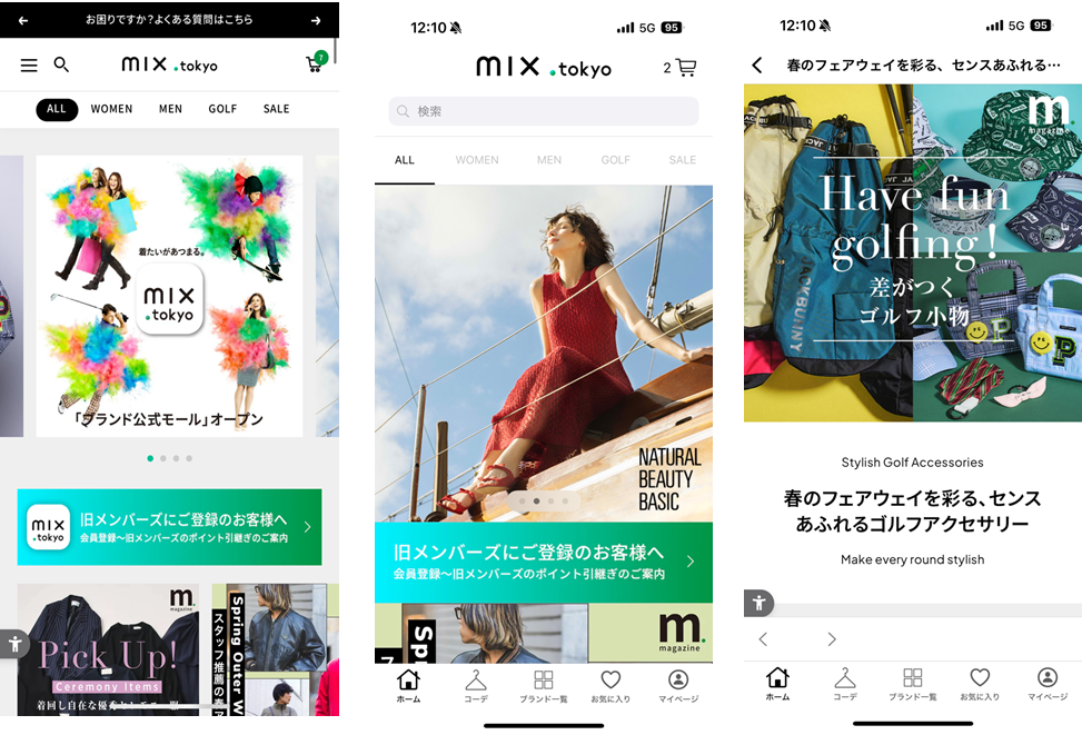 公式オンラインストア「mix.tokyo（ミックスドットトウキョウ）」がリニューアルOPEN！ ｜トピックス｜ | TSI HOLDINGS